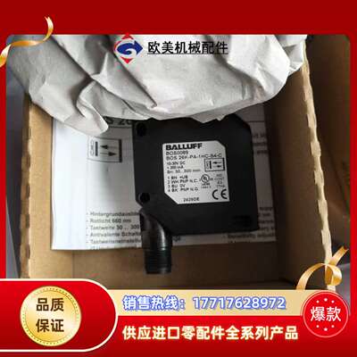 BOS0089巴鲁夫BOS 26K-PA-1HC-S4-C光议价