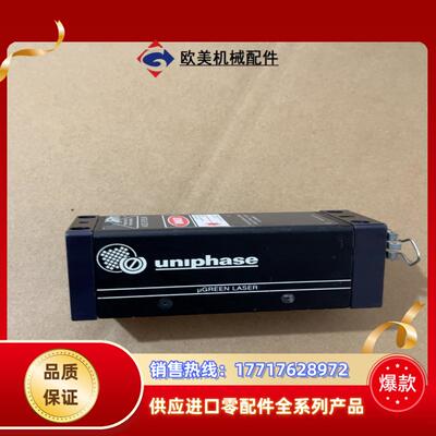 UNIPHASE激光器4301-050功能正常图片实议价