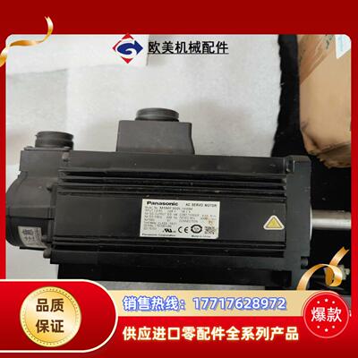MSMF302L1H6M电机3kw成色新无掉漆无议价