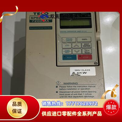 东变频器JNTMBGBB0005AZ-OM议价