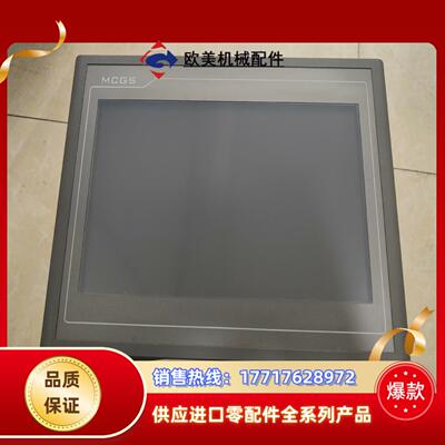 昆仑通泰触摸屏TPC1061Ti议价