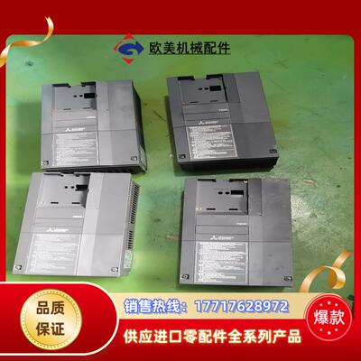 三菱变频器F800外壳00083和00126议价