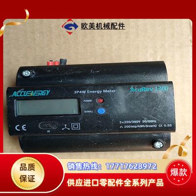 爱博精电 AcuRev1300 1302-A2 三相电表正议价