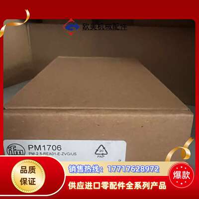 PM1706 PM1705德国易福门ifm全新原装正品议价