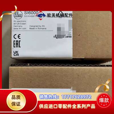 SI6600SI6700 SI6800易福门ifm全新原装正议价