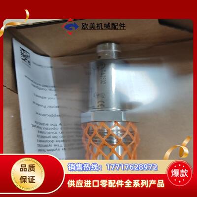 TA2115 易福门 温度变送器议价