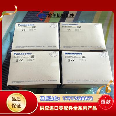 全新原装正品传感器 AFPX0E40TD-F实图拍摄议价