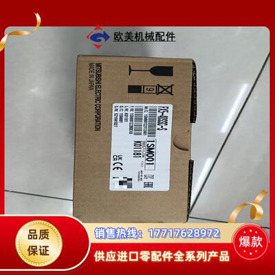 FX5-40SSC-S全新原装正品议价