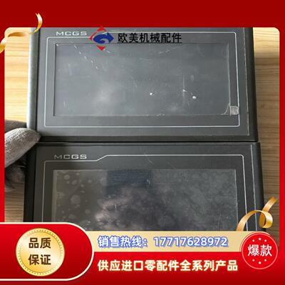 昆仑通态触摸屏 TPC7012EI   通电亮 成议价