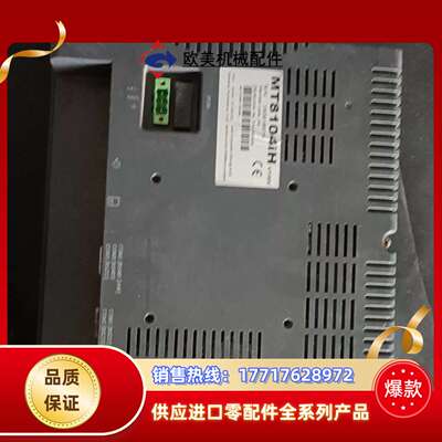 功能测试好现货MT8104iH  v1wV议价