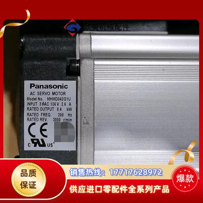 MHMD042G1U议价