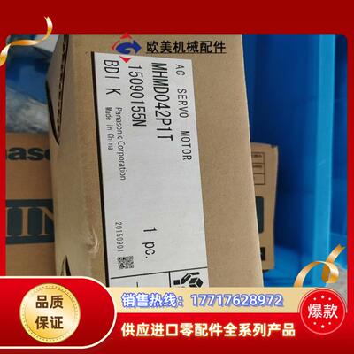 MHMD042P1T电机议价