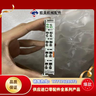 倍福KL6001 功能正常外观完好无损2议价