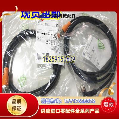 EVC401 EVC144 EVC001 EVC141 EVC004德国IFM易福门 当天发货议价