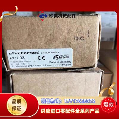 PI1093 易福门全新压力传感器 PI-025-RES30议价