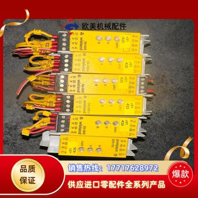 威琅Wieland安全继电器SNA 4063K四个议价