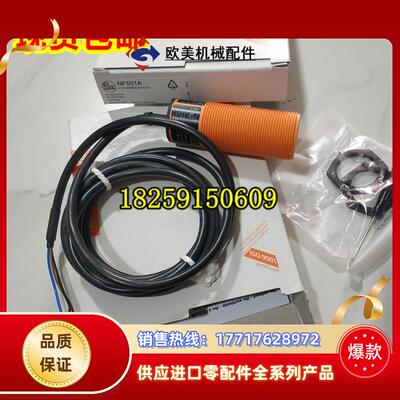 IA5110 IA5121 IA5122 IA5126 IA5127 德国IFM易福门 原装议价