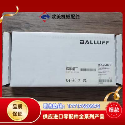 全新原装封 巴鲁夫 BNI0098 安全模 BIS IO议价
