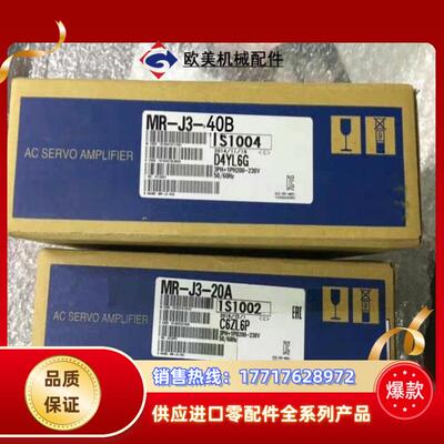 #控制器 MR-J3-20A全新三菱驱动器 MITSUBIS议价
