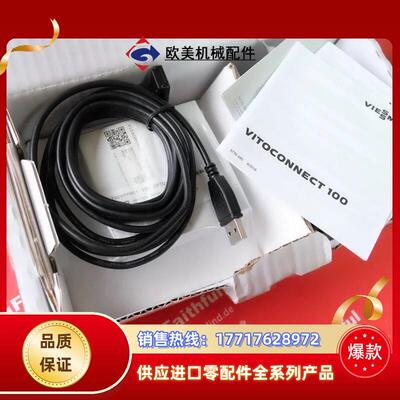 Viessmann 7571381 菲斯曼全新通讯模块 Vi议价