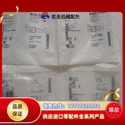 BES01C8 BES 516-325-S4-C BALLU议价