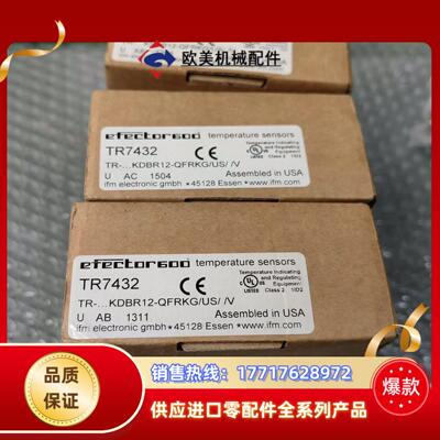全新原装正品 IFM易福门 TR7432 图片实拍议价