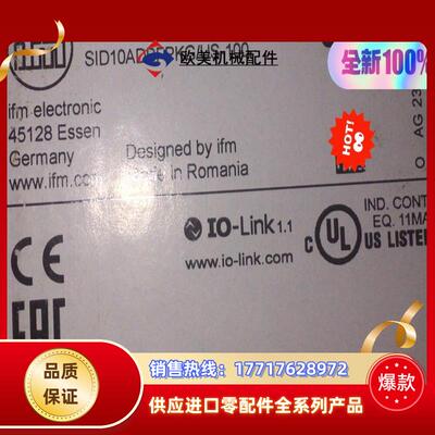SI5010 易福门 监控器 全新原装正品议价