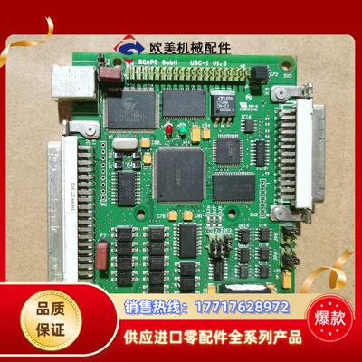 德国打标卡SCAPS Gmph USC-1 V12议价