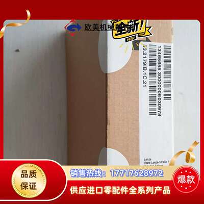 Lenze伦茨通讯模块EMF2179IB议价