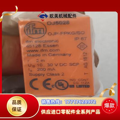 IFM易福门光电传感器OJP-FPKGSO议价
