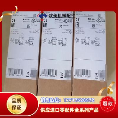 O1D100  O1D105  O1D102  德国易福门I议价