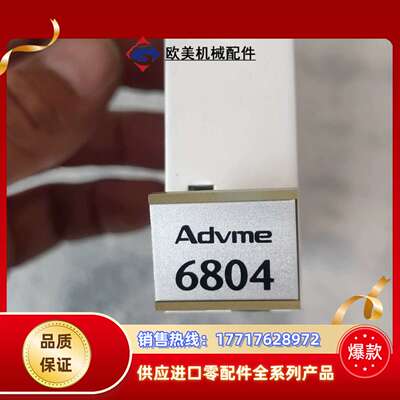 ADVANET ADVME 6804 GPIB 板卡议价