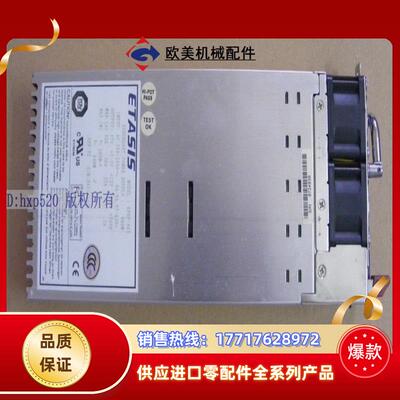 亿泰兴 ETASIS EFRP-465 460W 磁盘阵列议价