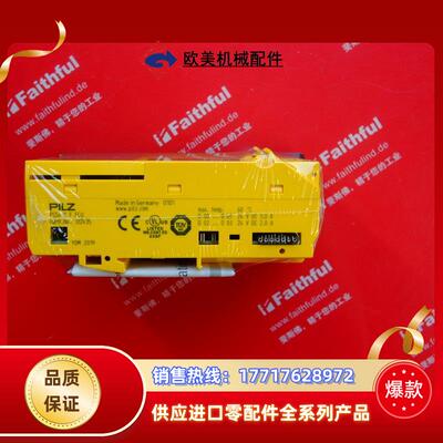 P 312435 皮尔磁全新安全模块 PSSu K F FCU议价