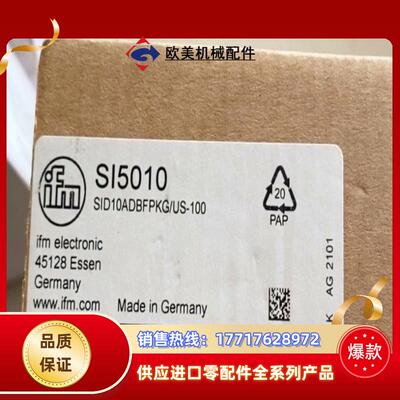 易福门全新原装正品压力传感器PK6520PK6524议价