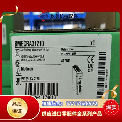 BMECRA31210全新原装正品新到货2只议价