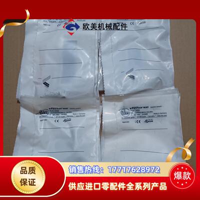 德国ifm易福门电感式接近开关igc200议价