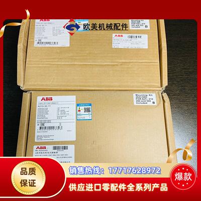ABB接触器 型号A210-30-11 1SFL511001议价