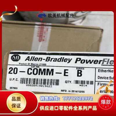 20-COMM-E  全新老  总共3台  两台裸货一议价