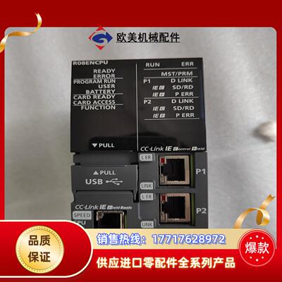 三菱R08ENCPU仅装机项目变动又拆下来的跟R16同议价