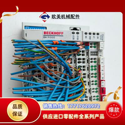 倍福BK9000功能模块KL2662有4片KL9100有议价
