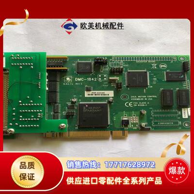 现货 Galil DMC-1842 REV  I运动控制卡议价