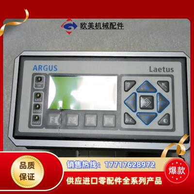 LaetuS激光传感器LLS 540-04LAETUS议价