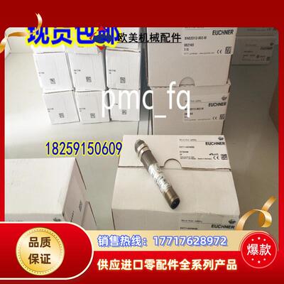 078824 EGT1/4ASEM4C1727 德国安士能 原装现货议价