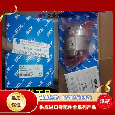 SICK   1053327   A60B-BCPB013X13现货原装正品议价
