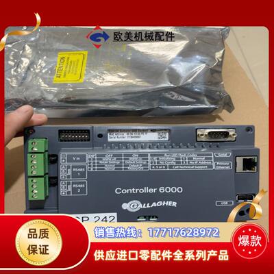 Gallagher控制器C300100 Controller议价