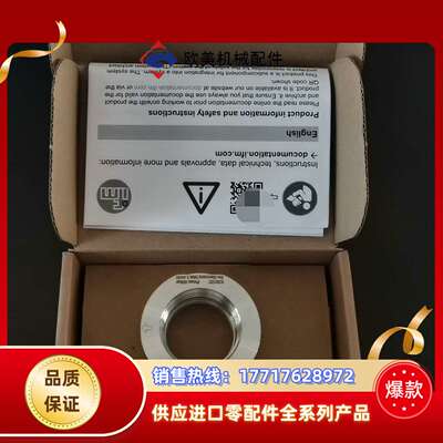 易福门 E30122议价