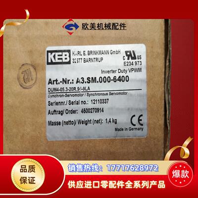 a3sm000-6400 keb 伺服电机议价