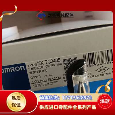 出这款黑色温度控制器为NX-TC3405，采用议价