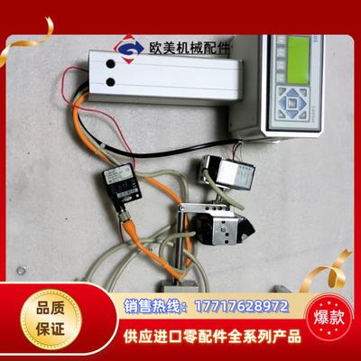 LaetuS激光传感器LLS 540-04LAETUS议价